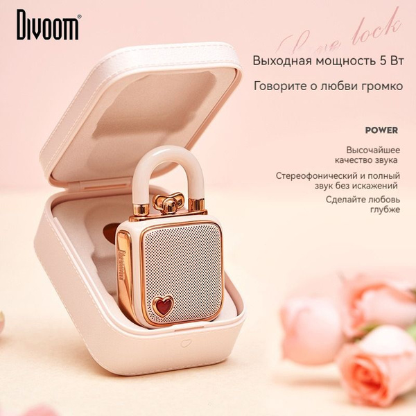 Беспроводная колонка Divoom Lovelock - купить по доступным ценам в интернет-магазине OZON ...
