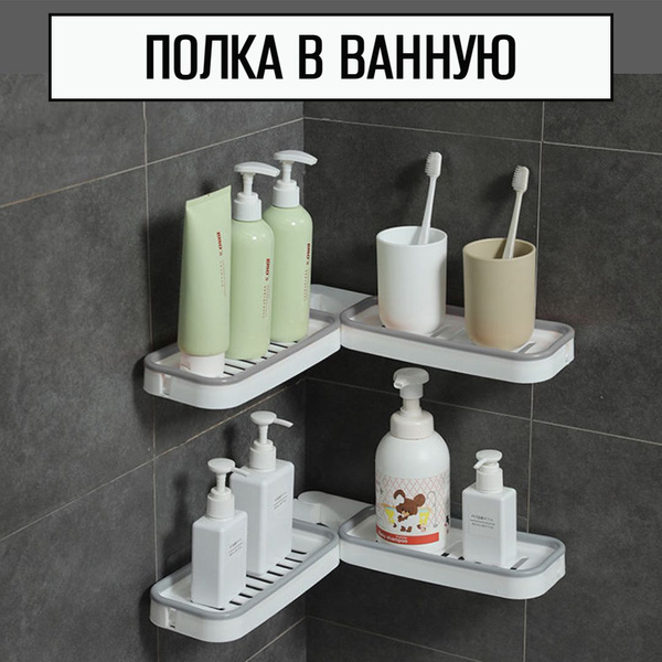 Полка на рейлинг купить по низкой цене с доставкой в интернет-магазине ...
