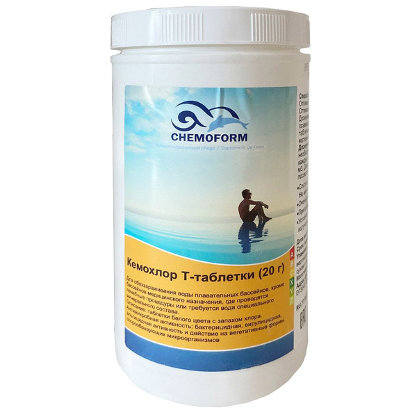 Chemoform Кемохлор Т - быстрорастворимые таблетки 20 г, 1 кг - купить с ...