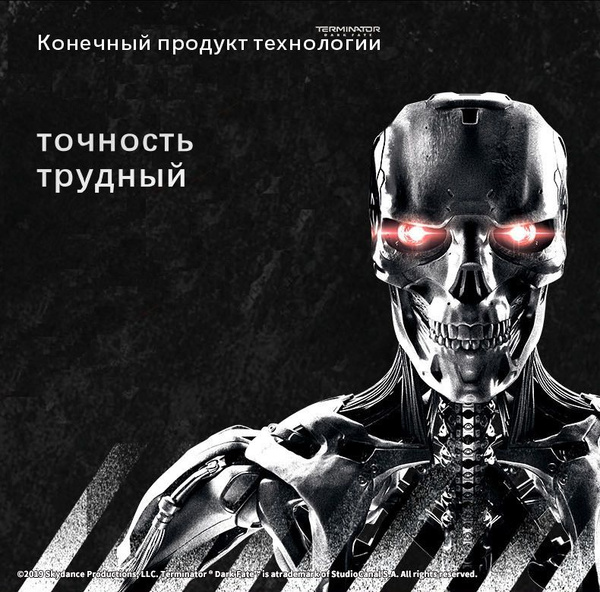 Модель для сборки, The Terminator, REV-9 - купить с доставкой по ...