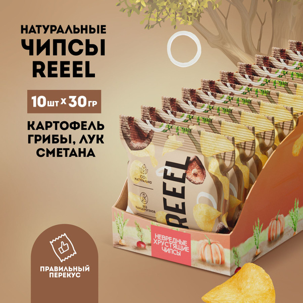 Чипсы натуральные REEEL вкус картофеля, грибы шиитаке, лук со сметаной ...