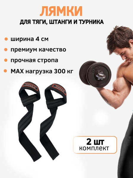 TAMEEZ Защита запястья, размер: 54 - купить с доставкой по выгодным ...
