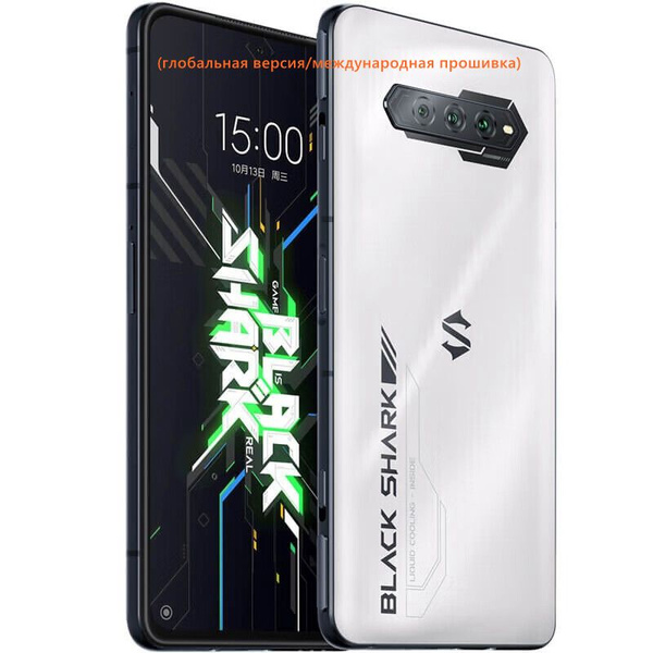 Смартфон Black Shark 33-4S 12/128GB,white - купить по выгодной цене в ...