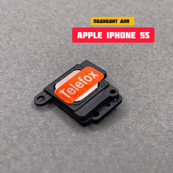 Динамик слуховой / верхний для Apple iPhone 5s (speaker) купить на OZON по низкой цене (1302265970)