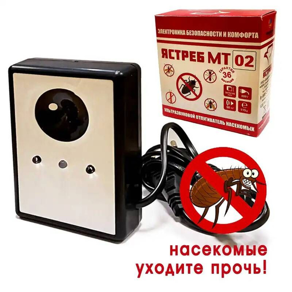 Отпугиватель мощный до 50 м2 тараканов, муравьёв и клопов Ястреб МТ/02 ...