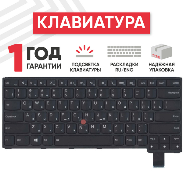 Клавиатура (keyboard) Batme 9Z.NBSBW.201 для ноутбука Lenovo Yoga S3-14 ...