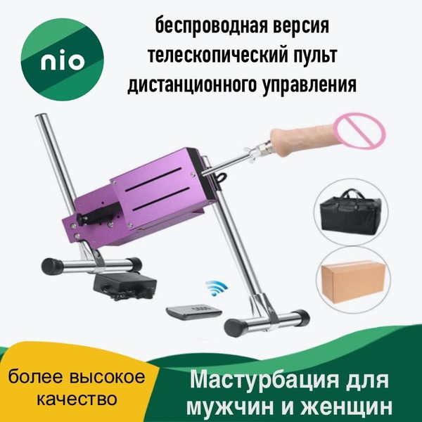JIUYI 18+ Автоматическая бесшумная секс-машина, Материал из нержавеющей стали, мужская и женская ...