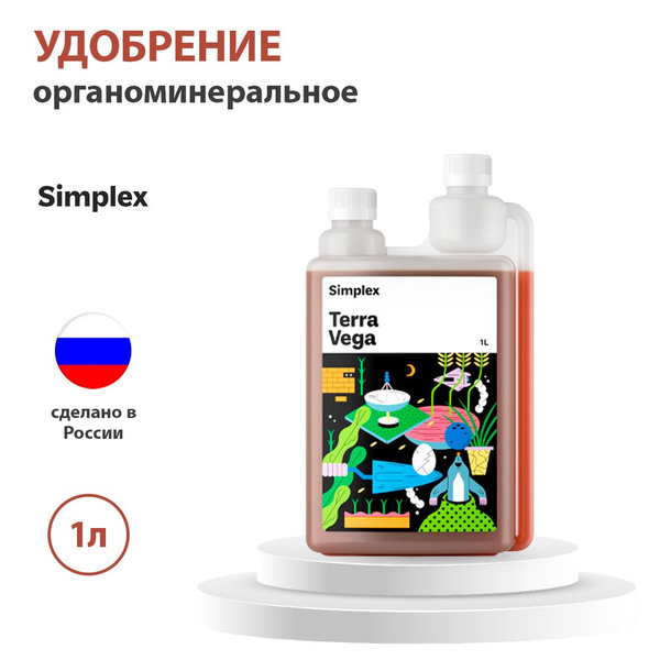 Simplex Terra Vega 1л удобрение для земли - купить с доставкой по выгодным ценам в интернет ...