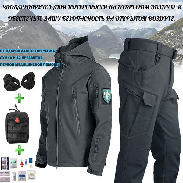 Костюм тактический, размер 44 (S), Демисезон, цвет серый - купить по ...