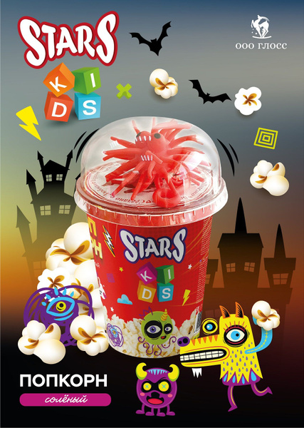 Воздушная кукуруза Попкорн соленый STAR KIDS с игрушкой 18 г купить на ...
