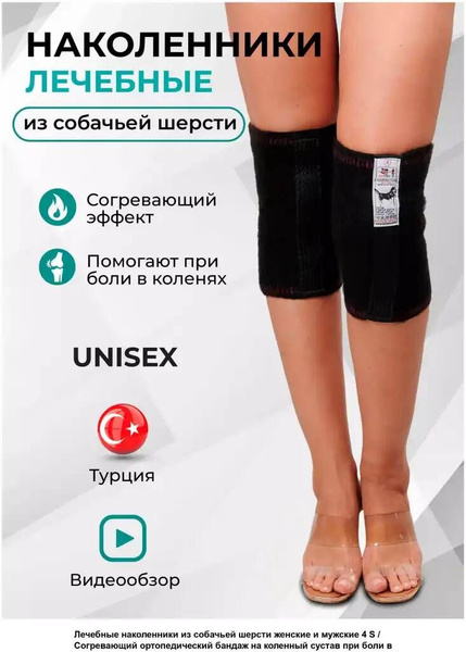 Бандаж MORTEKS На голень, Согревающий Размер 52-54 0 класс компрессии - купить с доставкой по ...