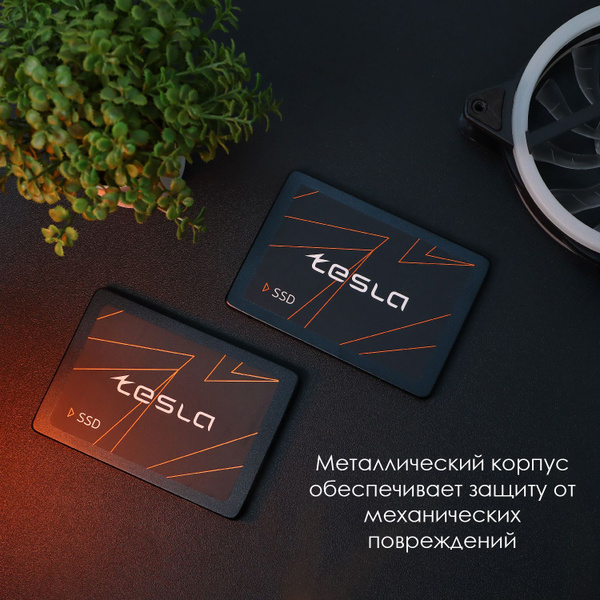 480 ГБ Внутренний SSD-диск TESLA 2.5" (SSDTSLA-480GS3) - купить по ...