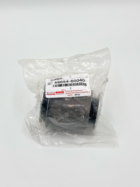 Сайлентблок нижнего переднего рычага Toyota 48654-60040 (Land Cruiser ...