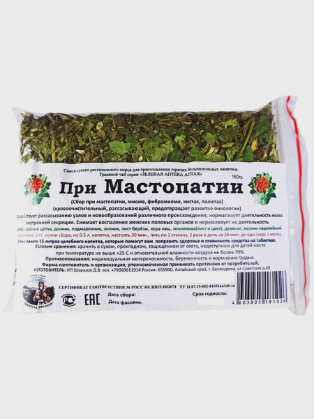 Травяной сбор при мастопатии, Данила Травник 160 гр. - купить с ...