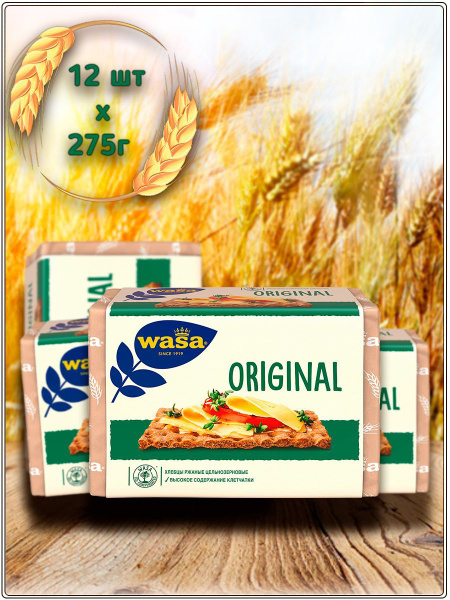Хлебцы ржаные Wasa Original цельнозерновые, 275 г комплект 12 штук ...