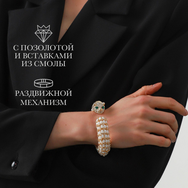 Niiki Paris браслет , белый - купить с доставкой по выгодным ценам в ...