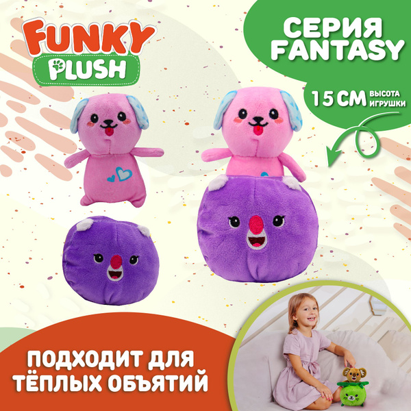 Funky Plush "Кенга" Собачка и фиолетовая коала FT5915-5 - купить с ...