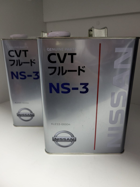Трансмиссионное масло Nissan NS-3 CVT Fluid 4л KLE5300004 - купить по ...