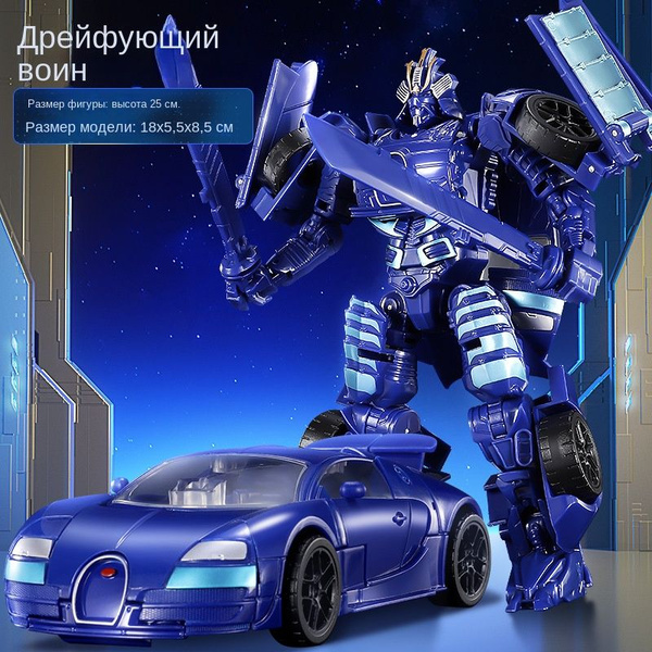 Tрансформеры / Автоботы / transformers drift,19cm купить на OZON по ...