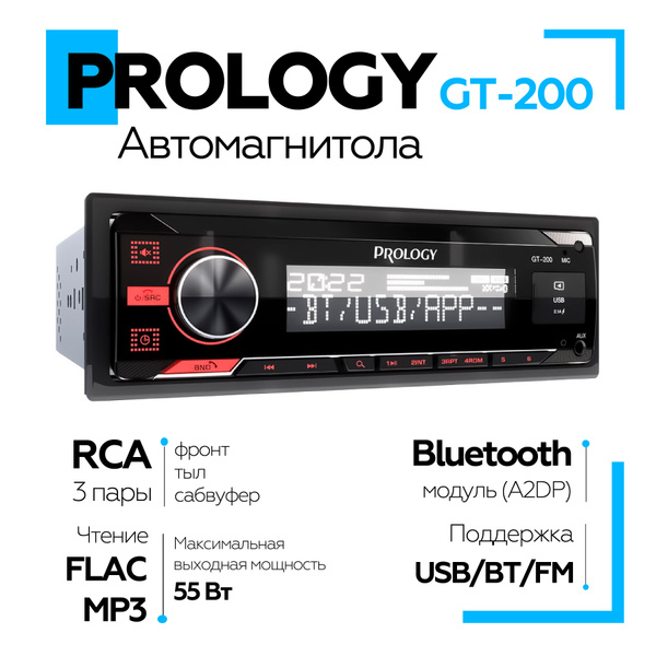Автомагнитола PROLOGY GT-200 FM/SD/USB/BT- ресивер1 DIN - купить в интернет-магазине OZON с ...