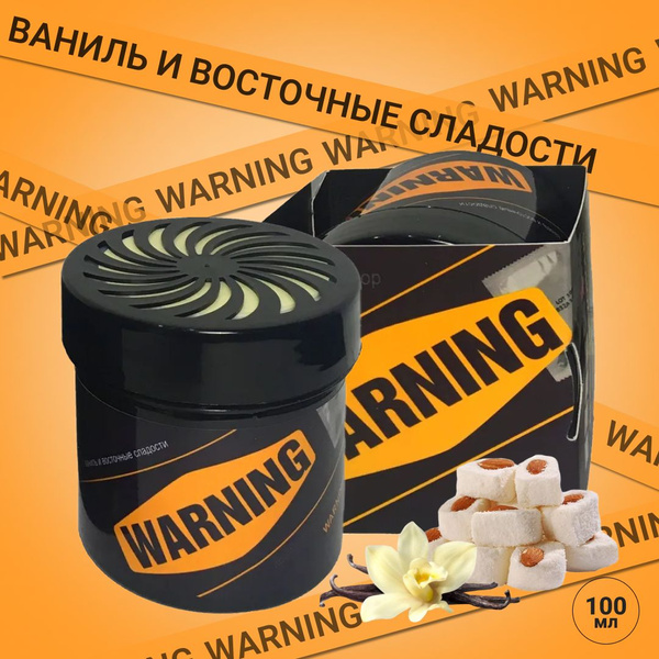 Ароматизатор для автомобиля гелевый "WARNING" Black Fox / Пахучка для ...