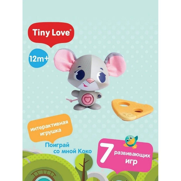 Игрушка развивающая Tiny Love Поиграй со мной Коко купить на OZON по низкой цене (1322942469)