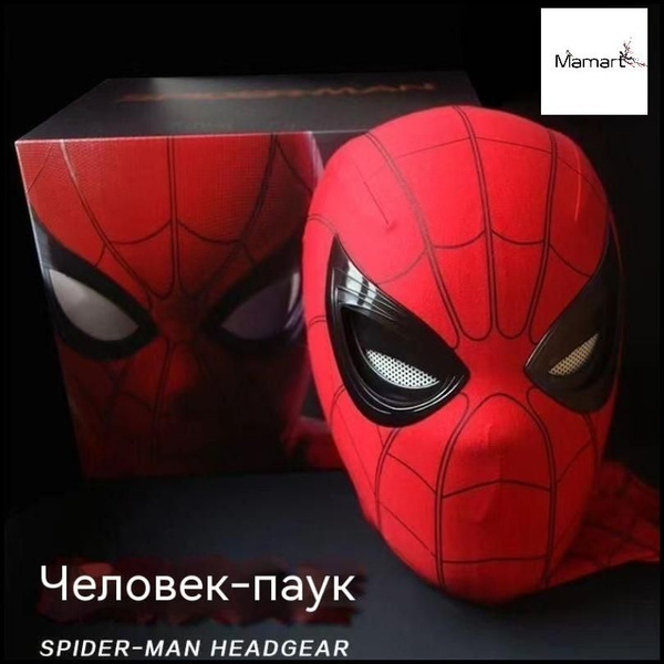 Электрическая маска Человека-паука-TT - купить по доступным ценам в ...
