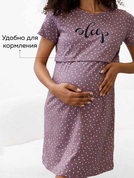 Ночная сорочка Pavloff - купить с доставкой по выгодным ценам в ...
