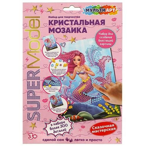 Кристальная мозаика. Super model (17*23см, стразы, в пакете, от 3 лет ...