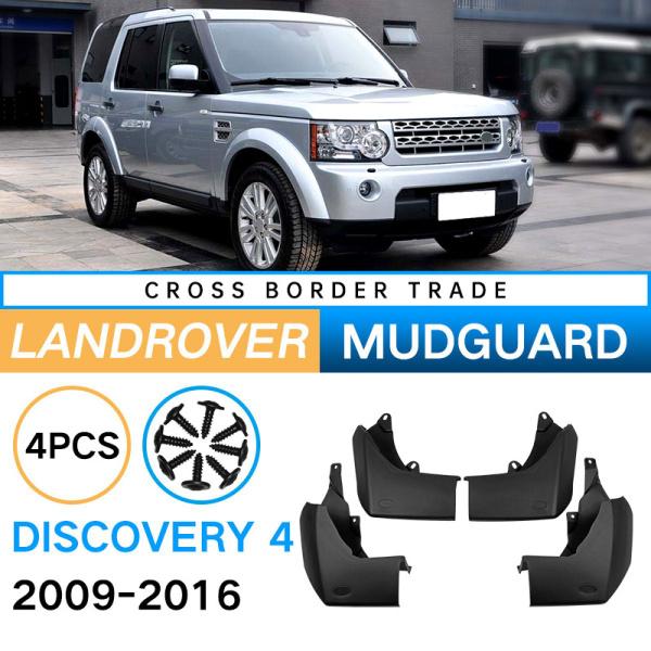 Брызговики для Land Rover Discovery 4 2009-2016 Брызговики автомобиль ...