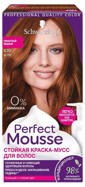 Schwarzkopf Краска-мусс для волос Perfect Mousse, тон 670 Пикантный ...
