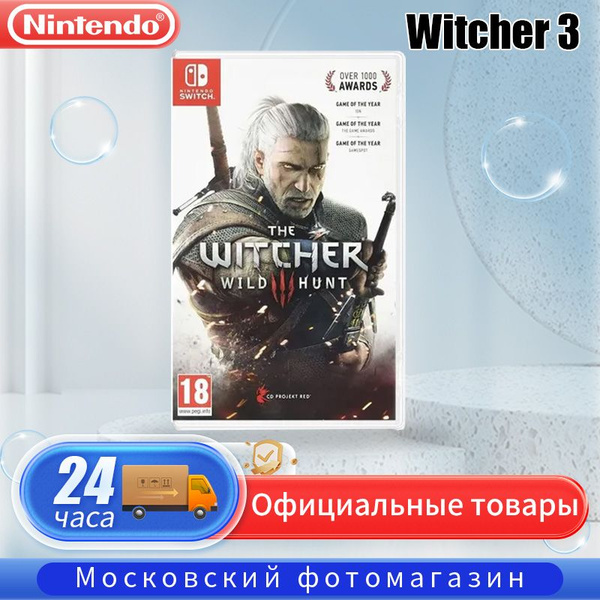Игра Witcher 3: wild hunt complete edition (Nintendo Switch, Русские ...