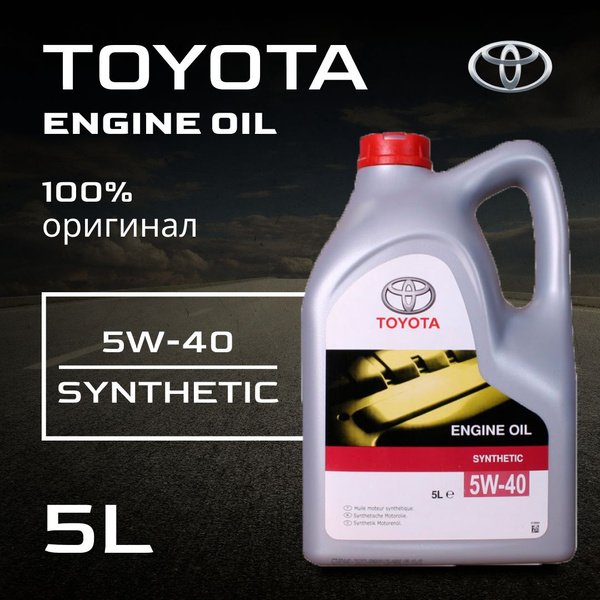 Масло моторное Toyota 5W-40 Синтетическое - купить в интернет-магазине ...