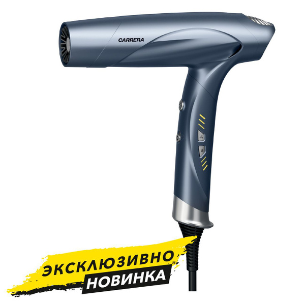 Фен для волос Carrera CRD №743, темно-серый - купить по выгодным ценам ...