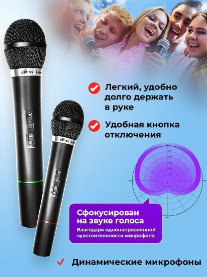 Микрофон для живого вокала Ritmix RWM-210 - купить по выгодной цене в ...