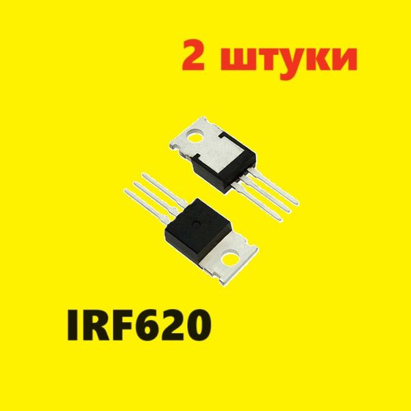 IRF620 транзистор (2 шт.) TO-220AB 2SK1529 схема BUZ73 характеристики цоколевка datasheet MOSFET ...