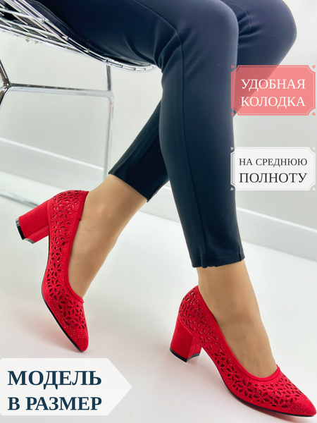 Туфли M.R.Sabella - купить с доставкой по выгодным ценам в интернет ...