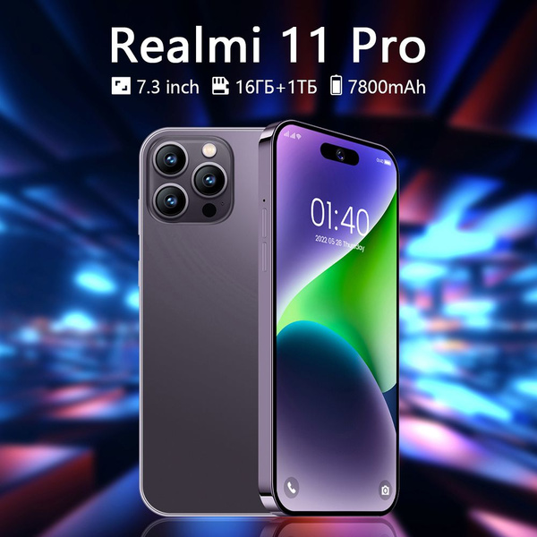 Смартфон Realmi 11 Pro-DP5-496 - купить по выгодной цене в интернет ...