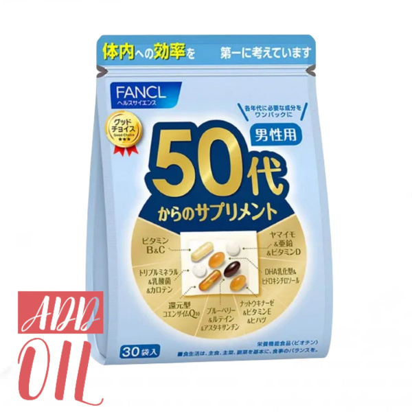 Fancl комплекс для мужчин 50+ лет, 30 пак. купить на OZON по низкой ...