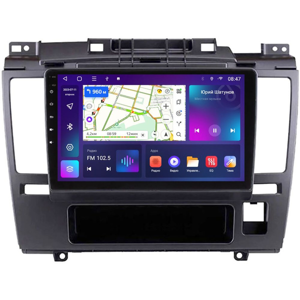 Магнитола CRS-300 M150S Ниссан Тиида Nissan Tiida 2004-2014 - Android ...