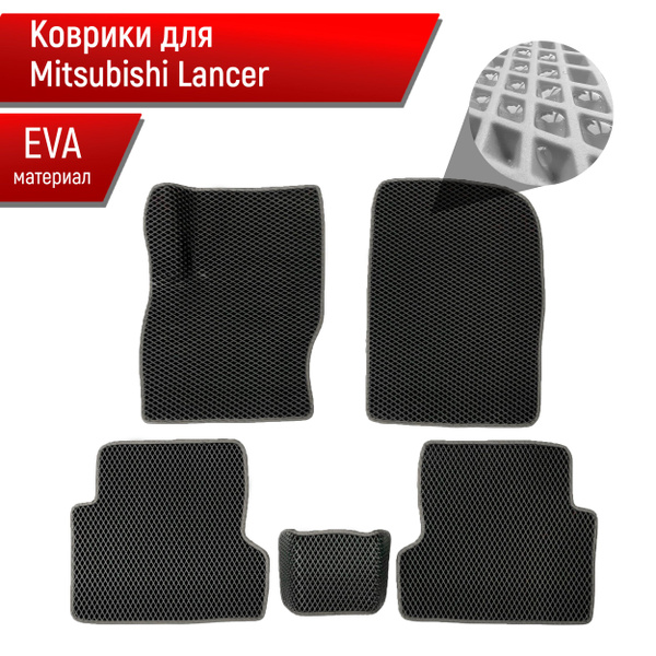 Коврики в салон автомобиля Richmark EVA Lancer 9, цвет черный, серый ...