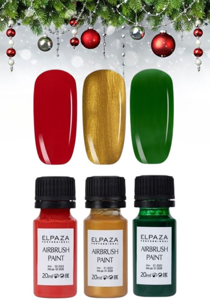 ELPAZA Набор красок для аэрографии Airbrush Paint Новогодние оттенки, 3 ...