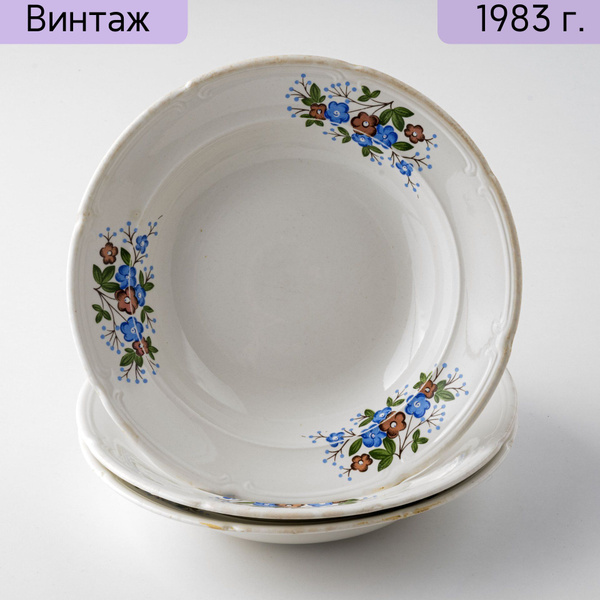 Набор из трех суповых тарелок с цветочным декором, фаянс, деколь ...