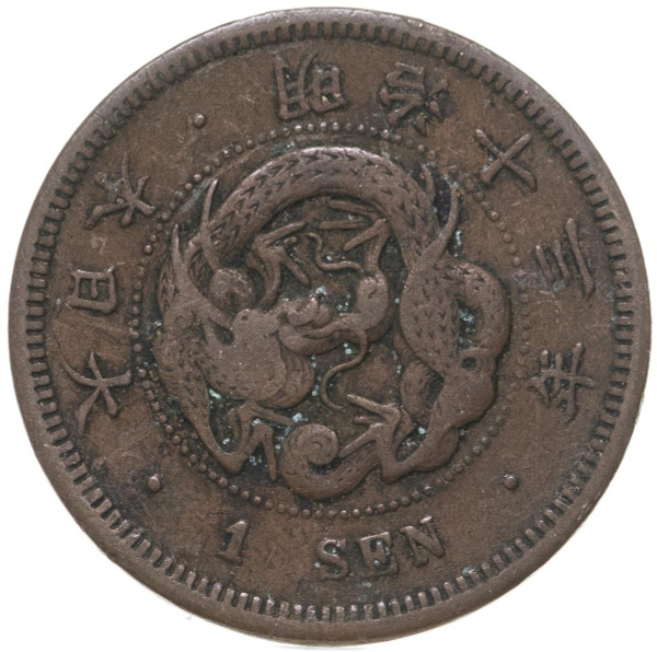 Япония 1 сен sen 1873-1892, купить на OZON по низкой цене (1929221118)