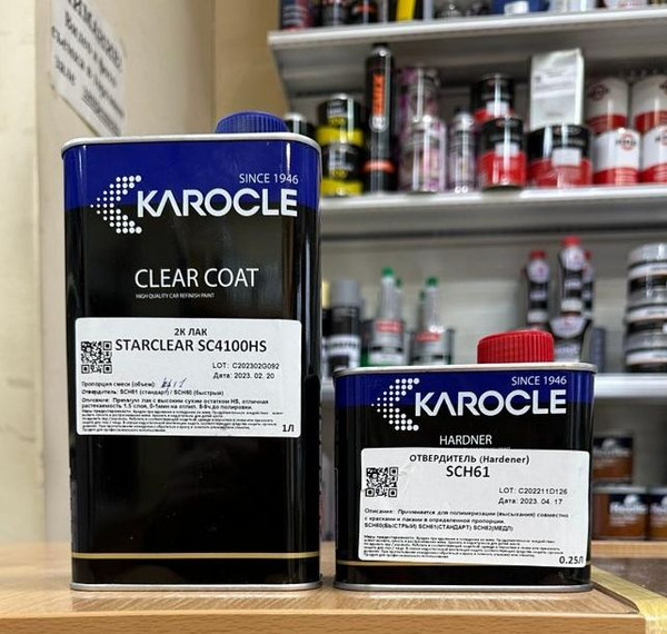 Лак автомобильный KAROCLE по низкой цене с доставкой в интернет ...