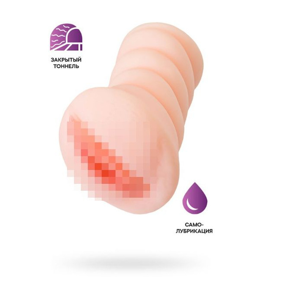 Мастурбатор самолубрицирующийся Juicy Pussy Wet Kat телесный 15 см купить на OZON по низкой цене ...