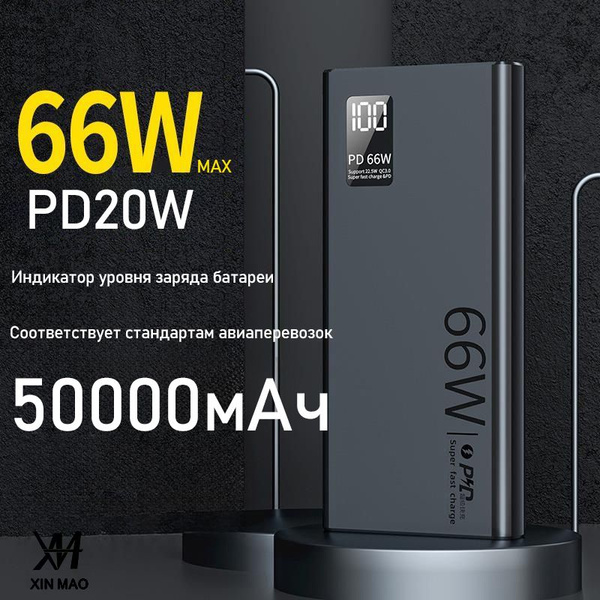 Внешний аккумулятор (Power Bank) K7 - купить по выгодным ценам в ...