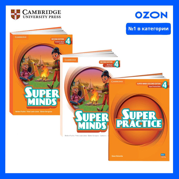 Super Minds 4 + Super Practice Book 4 (2nd edition). ПОЛНЫЙ КОМПЛЕКТ 4в1: Учебник + Рабочая ...