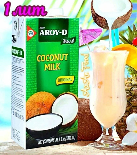 Молоко кокосовое Aroy-D Original 19%, 1 кг, 1 л - купить с доставкой по ...