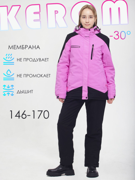 Лыжный комплект горный KEROM 54165dsjkdsk Детская - купить по низкой ...